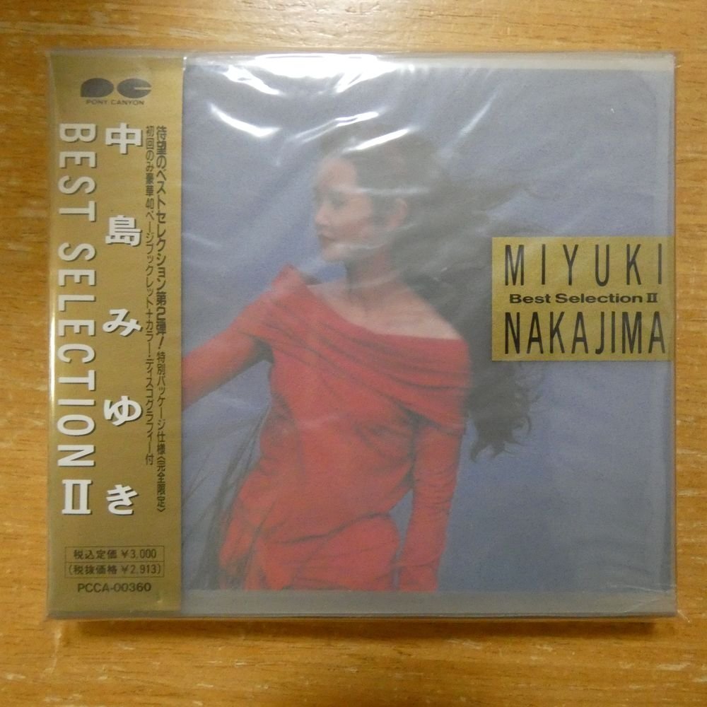 41131816;【未開封/CD】中島みゆき / Best Selection 2 PCCA-00360 /【Buyee】 Buyee - Japanese Proxy Service ...