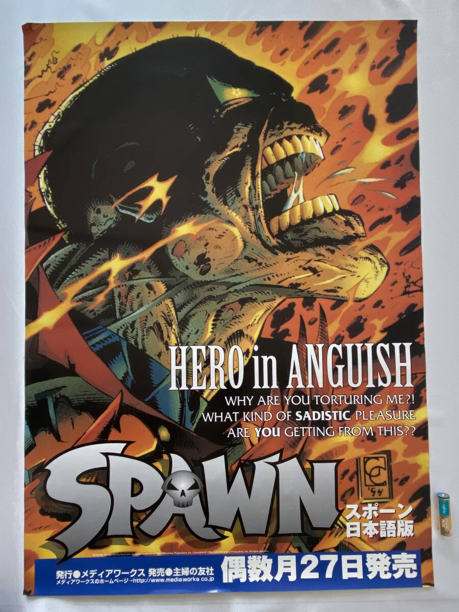 同梱まとめて取引不可/B2ポスターSPAWNスポーン日本語版MOVIEFILEムービーノベル映画劇場/佐川急便のみ/送料説明内記載あり/受取連絡6h以内 /【Buyee】