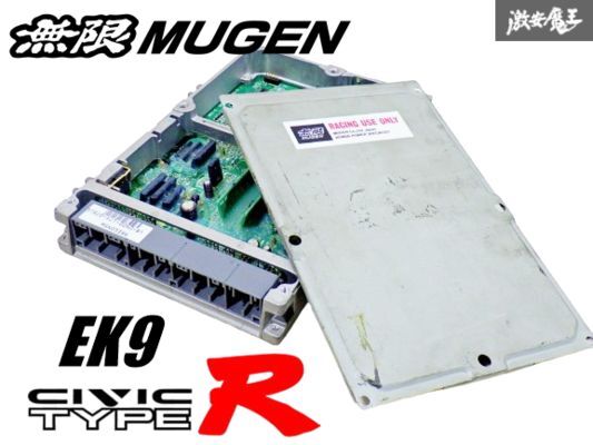 希少★ MUGEN 無限 ワンメイクレース用 EK9 シビック タイプR 前期 B16B エンジン コンピューター ECU CPU 37820-XJ1-00N0-B1 棚19N /【Buyee ...