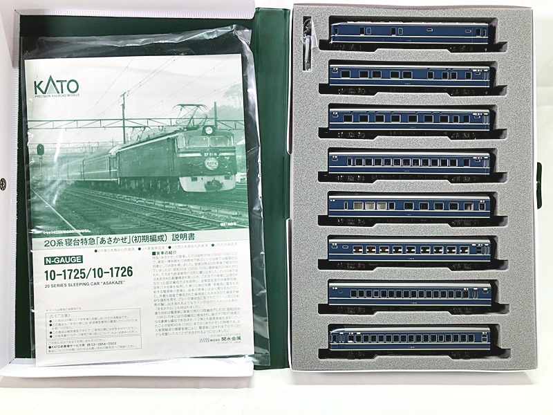 KATO 10-1725 20系寝台特急「あさかぜ」(初期編成) 8両基本セット Nゲージ 鉄道模型 同梱OK 1円スタート★H /【Buyee】 Buyee - Japanese Proxy ...