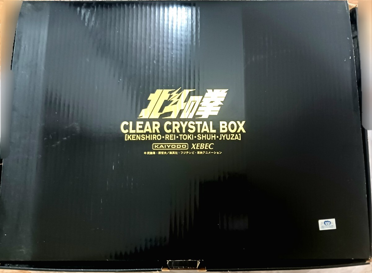海洋堂 北斗の拳 Clear Crystal BOX クリアクリスタルボックス /【Buyee】 Buyee - Japanese Proxy Service | Buy from Japan!