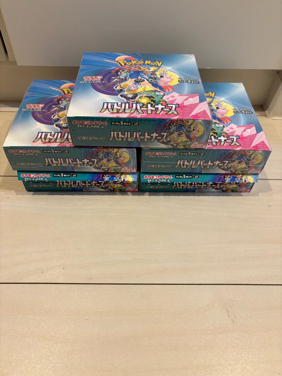 新品 5box シュリンク付 3box シュリンク無し 2box ポケモンカード バトルパートナーズ 検索 ar sr sar ur /【Buyee】 Buyee - Japanese ...