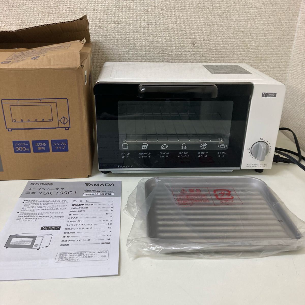 [f25040181]ヤマダ オリジナル オーブントースター YSK-T90G1 ヤマダセレクト ホワイト /【Buyee】 Buyee ...