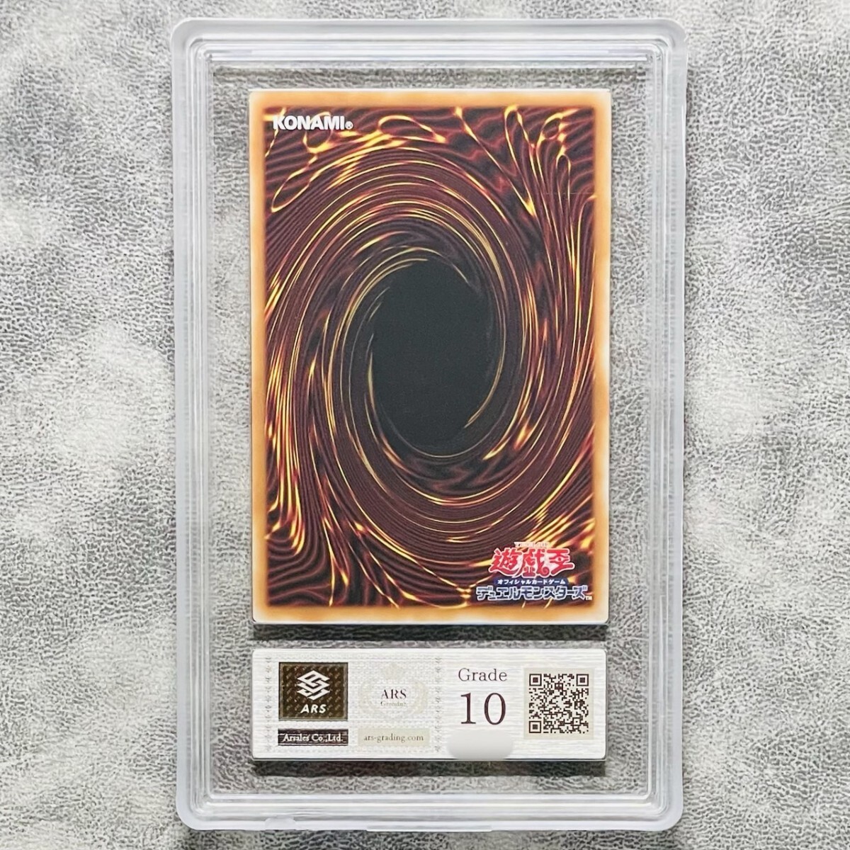 【ARS鑑定10】世界1枚 トロイメア・ユニコーン 25thシークレットレア QCAC-JP074 遊戯王 PSA ARS10 鑑定品 QUARTER CENTURY ART ...