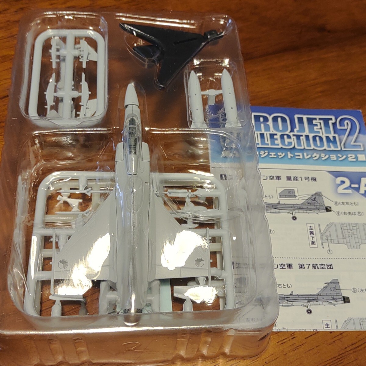 エフトイズ ユーロジェットコレクション2 グリペン JAS391A/C 1/144 2C チェコ空軍 戦闘機 F-toys /【Buyee ...