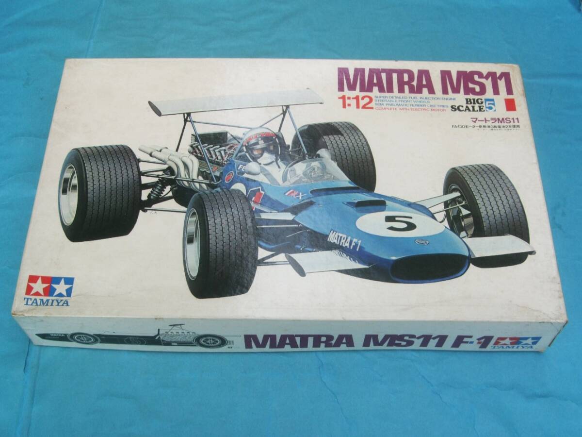 ☆★タミヤ 1/12 ビッグスケール5 MATRA MS11 F‐1☆★ Kit No BS1205 説明書なし /【Buyee】 Buyee ...