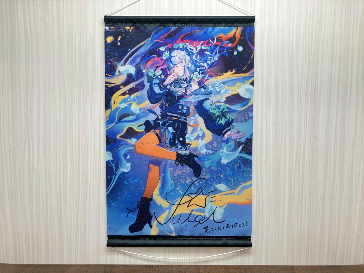 ホロライブ 星街すいせい 2ndアルバム『Specter』ゲーマーズ限定特典 A3タペストリー /【Buyee】 Buyee - Japanese Proxy Service | Buy ...