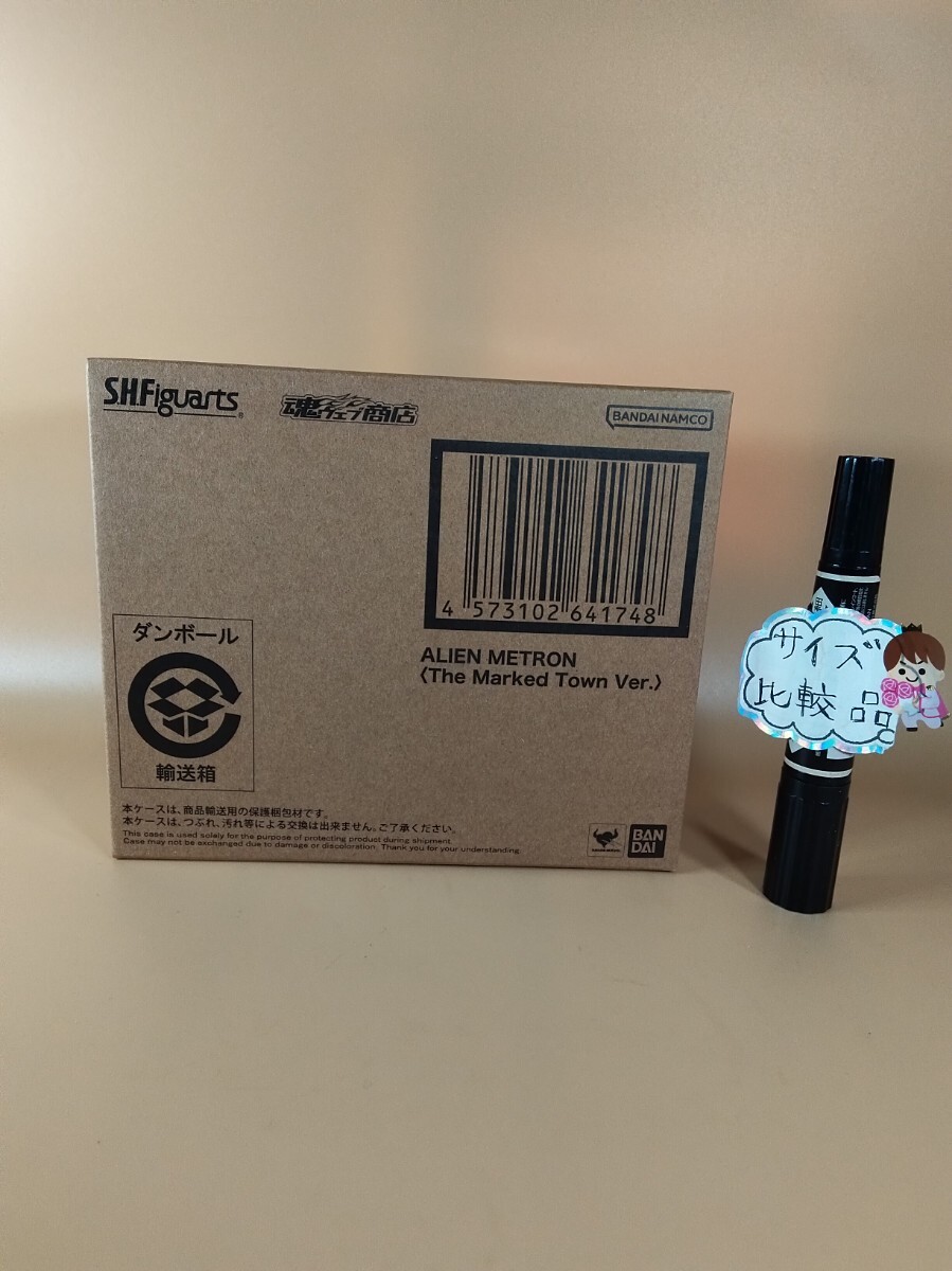 S H Figuarts 魂ウェブ商店 メトロン星人 狙われた街Ver . バンダイ /【Buyee】 Buyee - Japanese ...