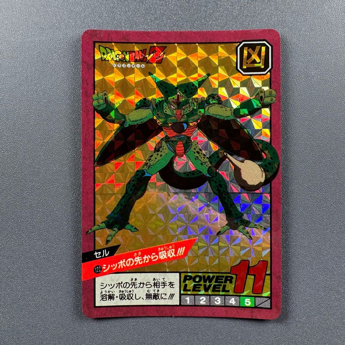 【完全未剥がし】1円〜 ドラゴンボールカードダス スーパーバトル No.122 セル ドラゴンボールZ /【Buyee】 Buyee - Japanese Proxy Service ...