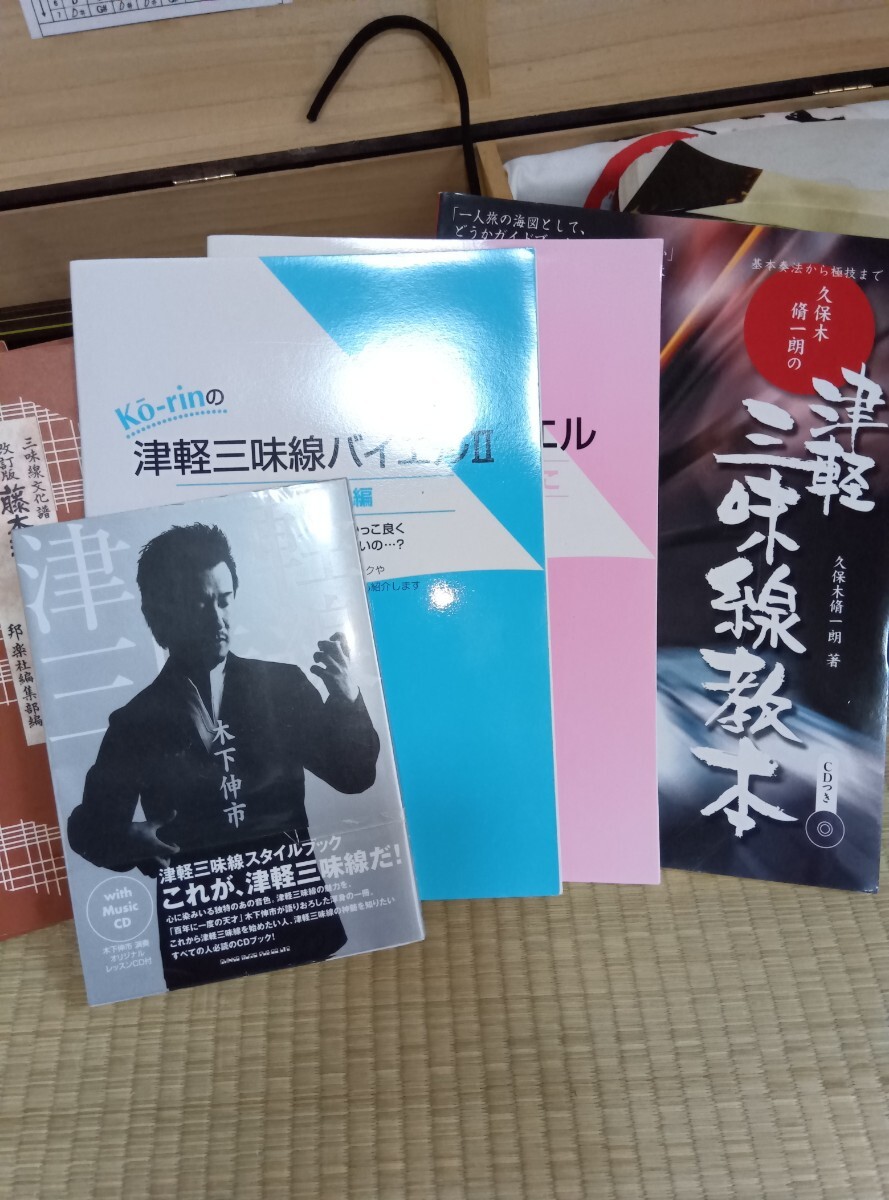 津軽三味線入門初心者向 /【Buyee】