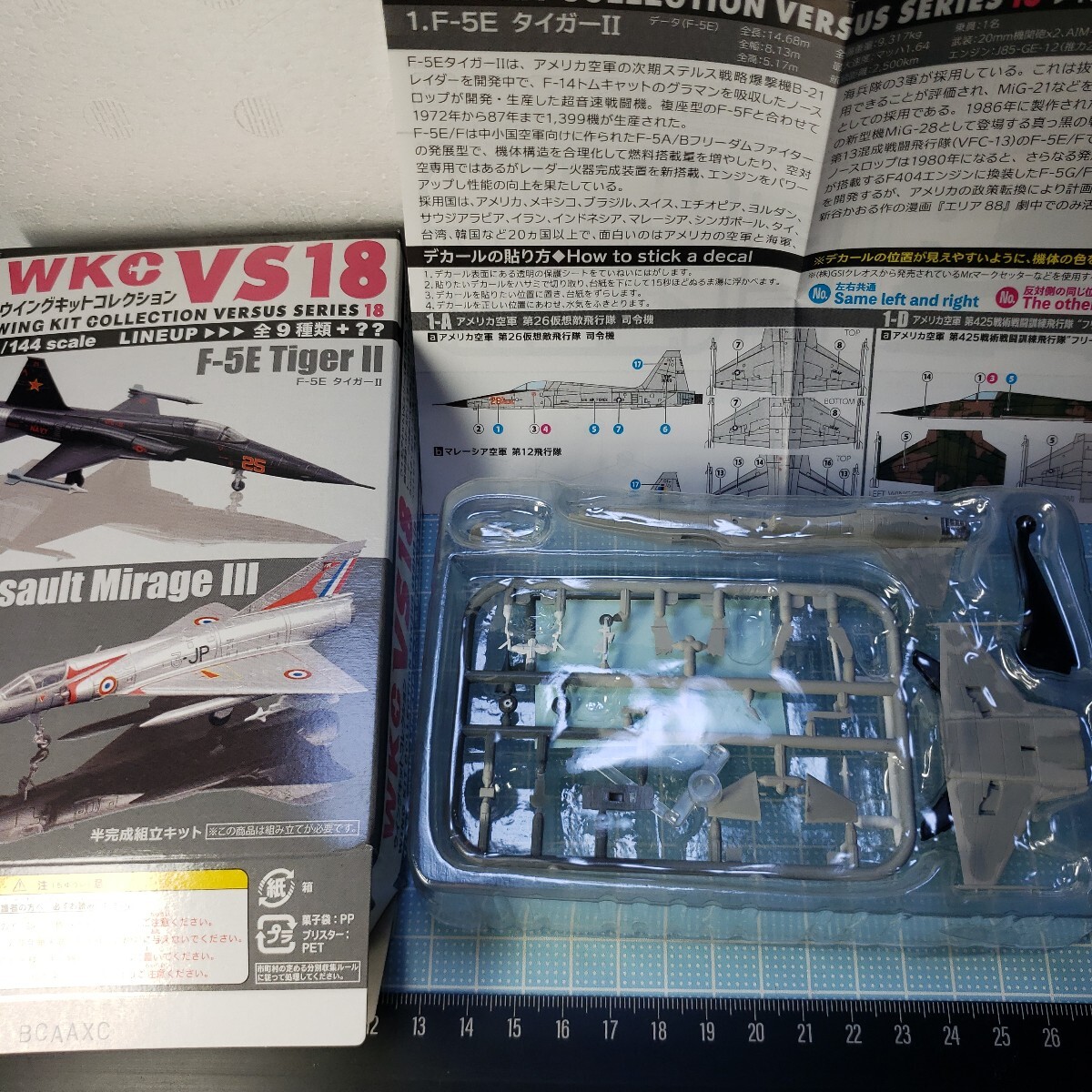 エフトイズ1/144 ウイングキットコレクション VS18 F-5E タイガーⅡ 1-C オーストリア空軍 /【Buyee】 Buyee - Japanese Proxy Service ...