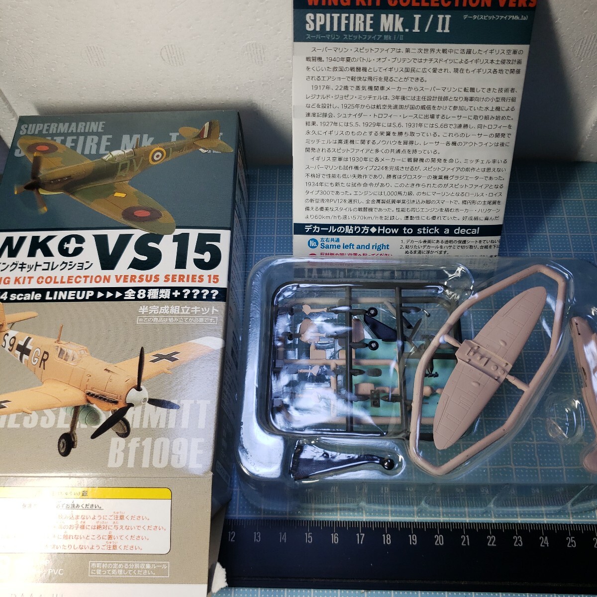エフトイズ1/144 ウイングキットコレクション VS15 スピットファイアMk.Ⅰ/Ⅱ 1-D イギリス空軍 第1写真偵察隊 /【Buyee】 Buyee - Japanese Proxy ...