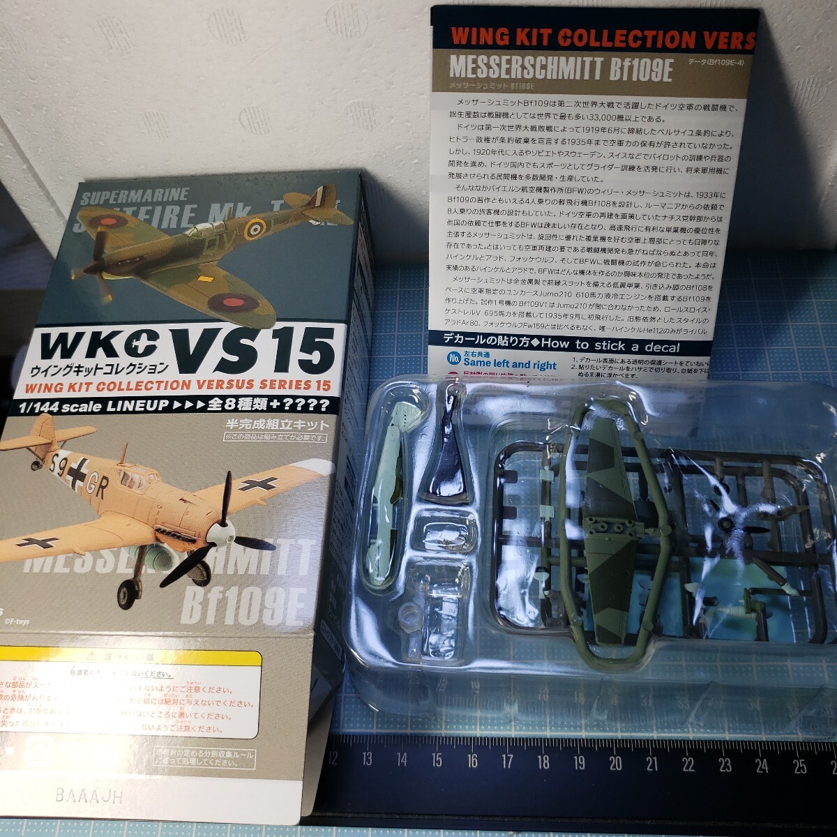 エフトイズ1/144 ウイングキットコレクション VS15 メッサーシュミットBf109E 2-A ドイツ空軍 第1戦闘航空団 第1中隊 /【Buyee】 Buyee - Japanese ...