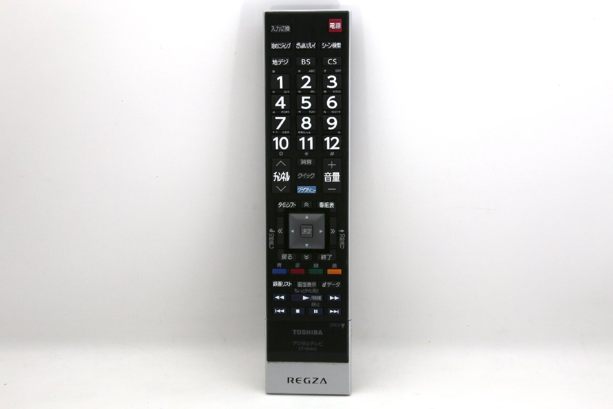 【概ね美品】 TOSHIBA REGZA CT-90442 純正テレビ用リモコン部品番号:75036502 東芝 レグザ Z8(55/47/42) 対応TV用 リモコン #6085 /【Buyee】
