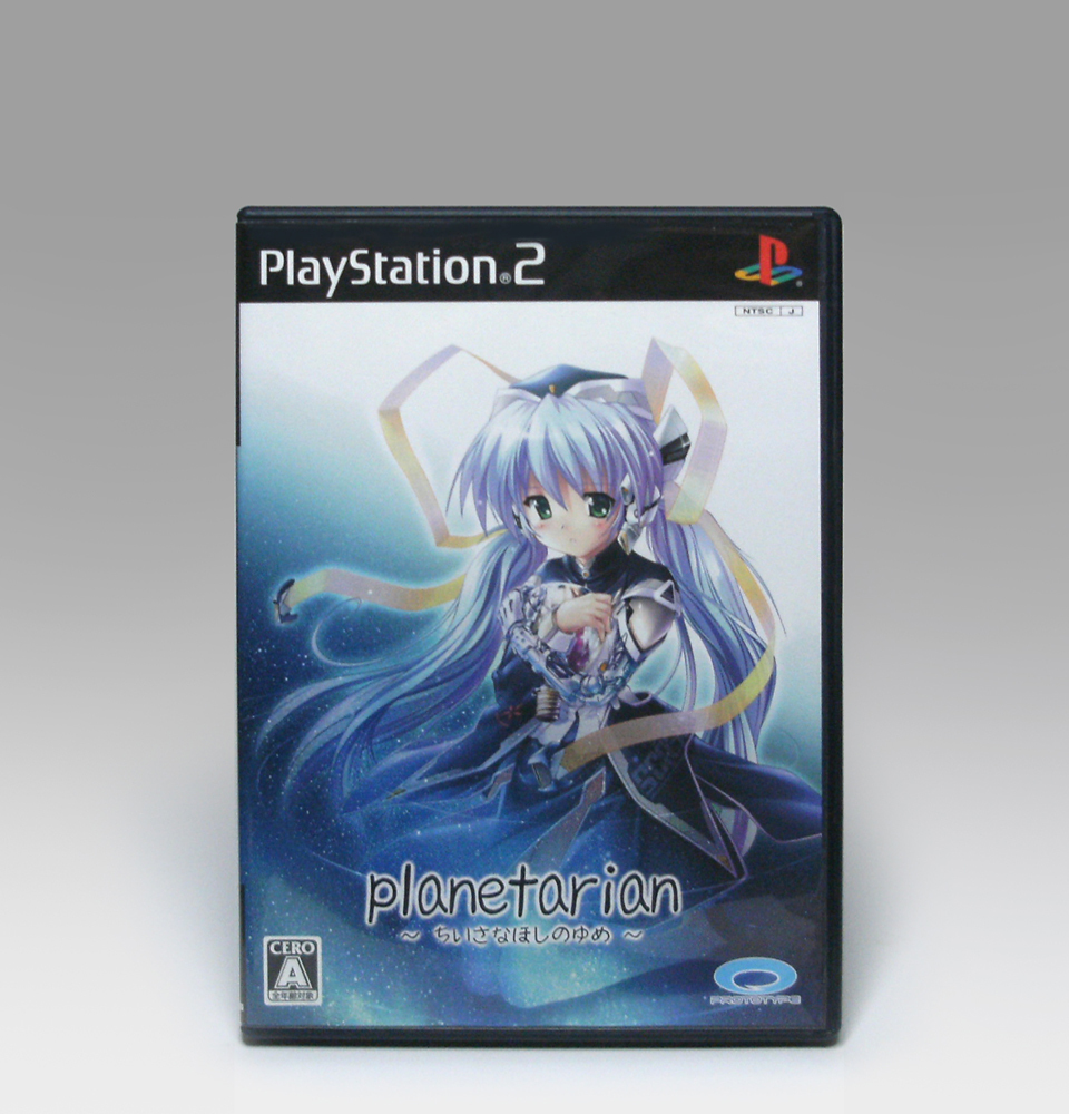 PS2 planetarian ～ちいさなほしのゆめ～ SLPM-66472 動作確認済み PLANETARIAN: Chiisana ...