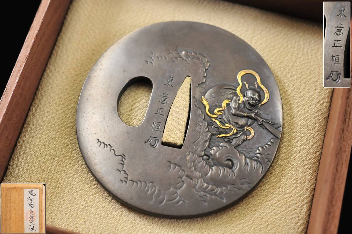 【鍔】 赤銅地風神図象嵌丸鍔 銘：東意正恒 71×68mm 重量：129g 木箱・座布団 刀装具 鐔 拵え 刀 03203024-12 /【Buyee】 Buyee - Japanese ...