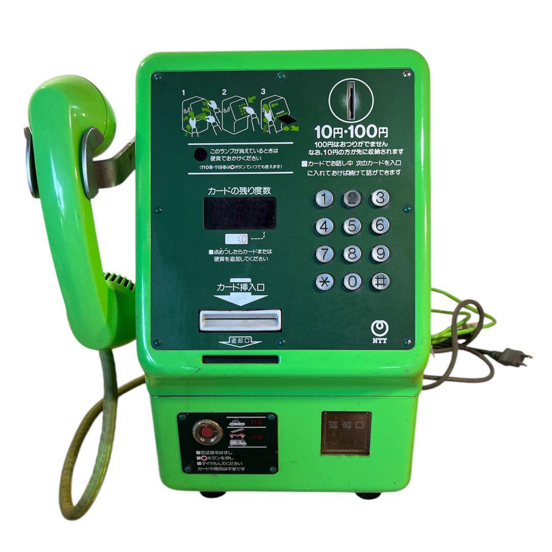 公衆電話 MC-3PN グリーン 緑 電話ボックス 電話機 NTT 1989年 日本電信電話株式会社 コレクション ヴィンテージ /【Buyee】 Buyee - Japanese Proxy ...