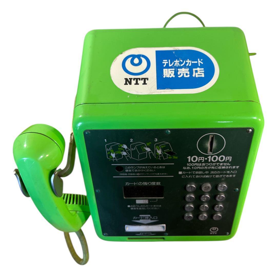 公衆電話 MC-3PN グリーン 緑 電話ボックス 電話機 NTT 1989年 日本電信電話株式会社 コレクション ヴィンテージ /【Buyee】 Buyee - Japanese Proxy ...