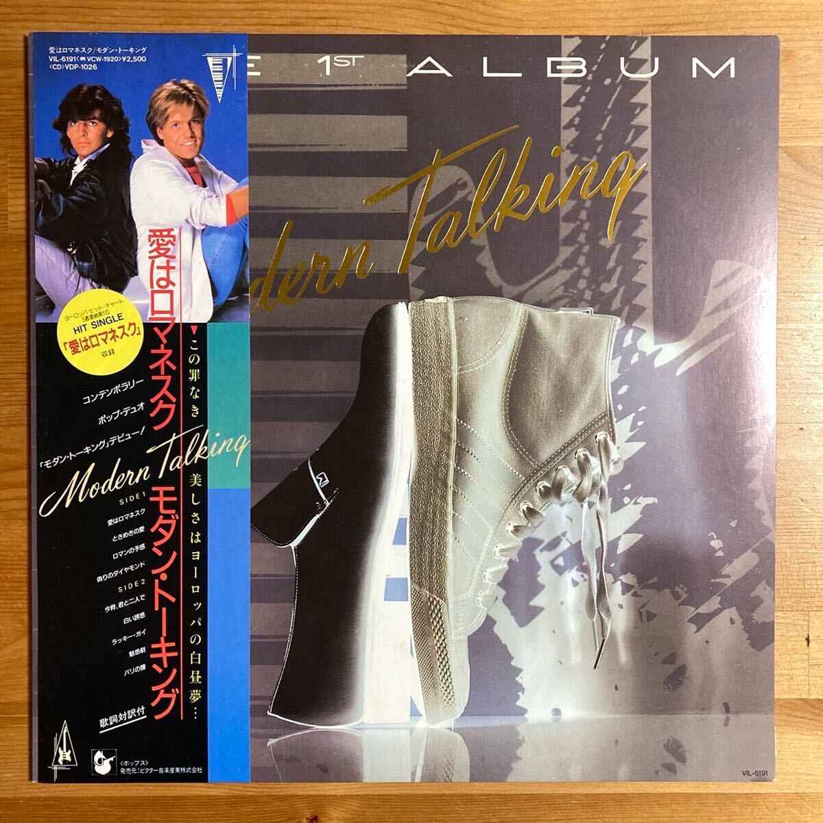 モダン・トーキング 恋はロマネスク 国内盤 帯付 LP THE 1st ALBUM Modern Tallking /【Buyee ...