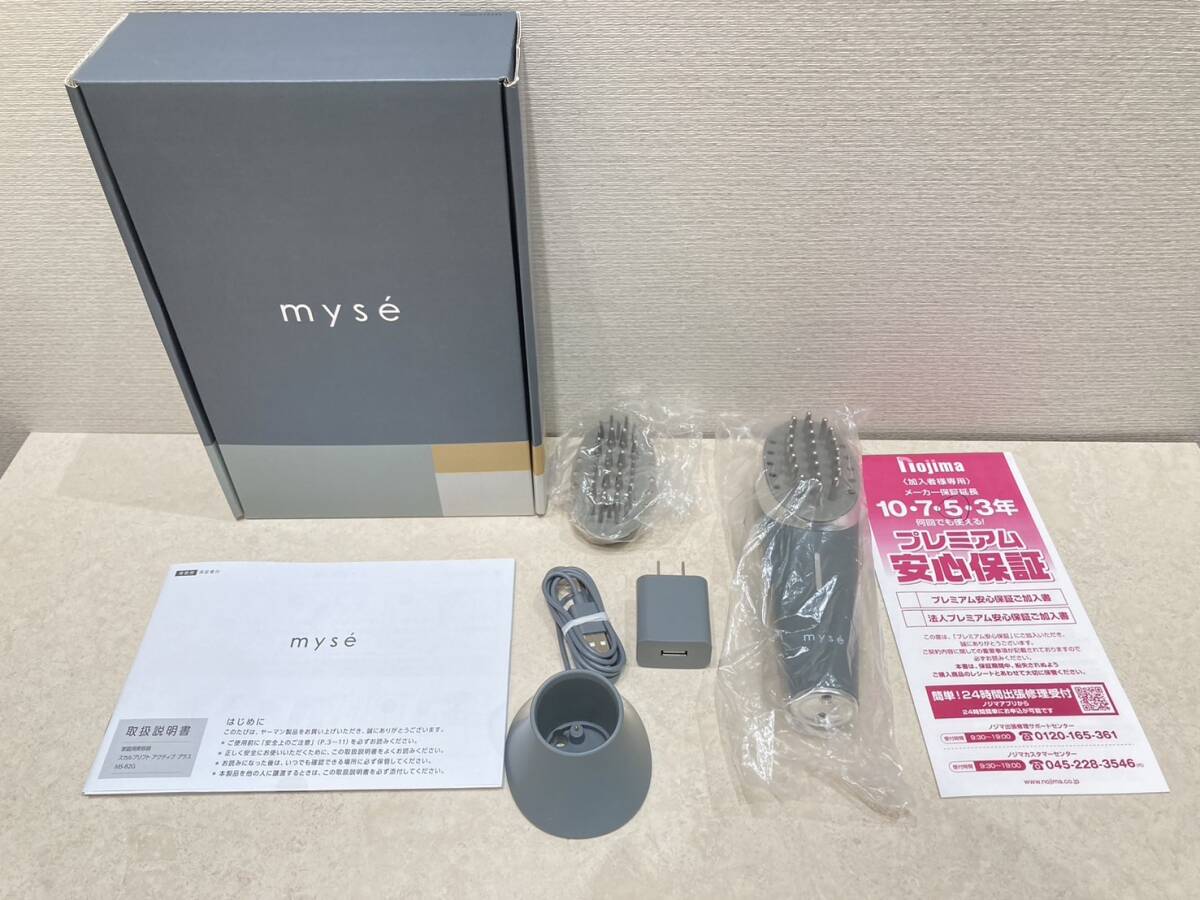 M7299【綺麗品】YAMAN ヤーマン myse MS-82G ミーゼ スカルプリフト アクティブプラス 家庭用 美顔器 使用回数5回以下 通電確認OK 箱付き /【Buyee】 Buyee ...