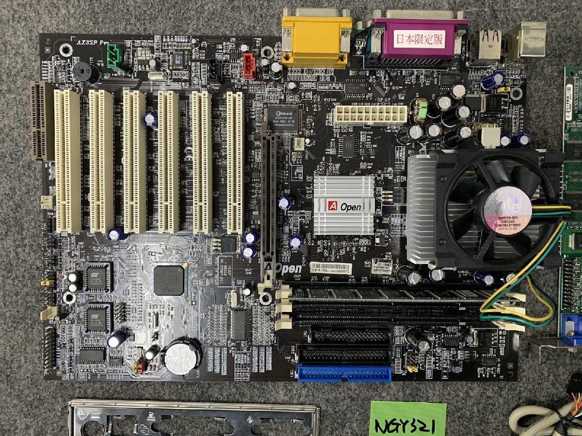 【送80サイズ】AOpen AX3SP Pro＋PenIII 1BGHz＋Millennium G400 AGP i815EP搭載 ...