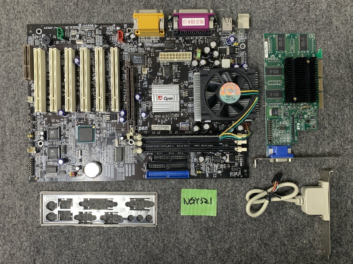 【送80サイズ】AOpen AX3SP Pro＋PenIII 1BGHz＋Millennium G400 AGP i815EP搭載 ...