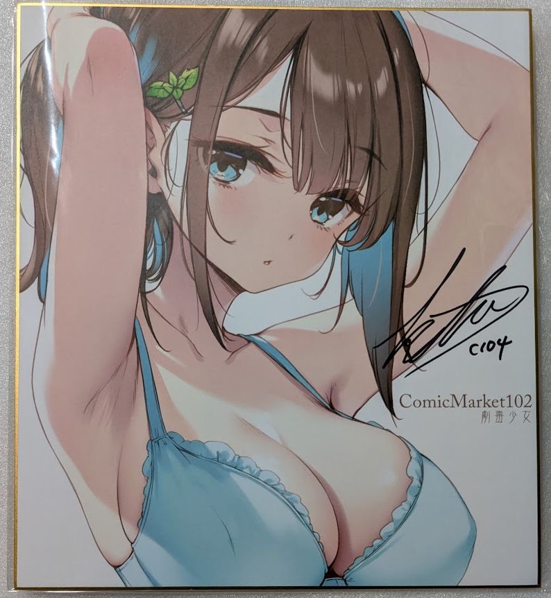 コミケ104 劇毒少女 ke-ta 直筆サイン入り複製 色紙 /東方Project C104 /【Buyee】 Buyee - Japanese Proxy Service | Buy ...