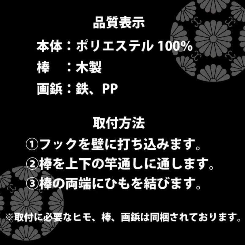 タペストリー 細タペストリー 縁起良い 龍 辰 開運 厄除け 幅40cmx丈120cm 部屋飾り壁 縦長 掛け軸 掛け物 おしゃれ インテリア ...