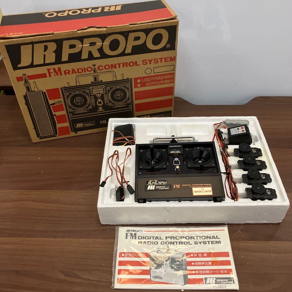 JR PROPO FMラジオコントロール F4C-2SV プロポ 送信機 ラジコン ホビーラジコン 玩具 おもちゃ /【Buyee】 Buyee - Japanese Proxy ...