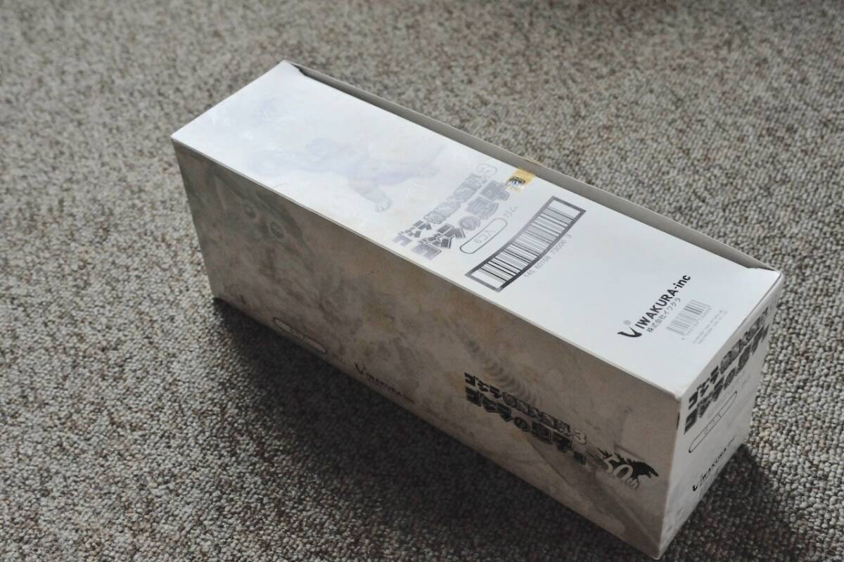 イワクラ ゴジラ 特撮大百科3 ゴジラの息子編 /【Buyee】 Buyee - Japanese Proxy Service | Buy from Japan!