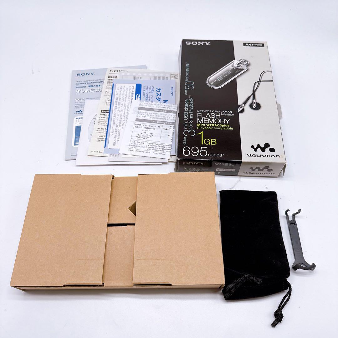 SONY NW-E507 WALKMAN ウォークマン MP3 1GB /【Buyee】 Buyee - Japanese Proxy ...