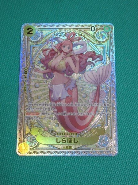 『ワンピースカードゲーム』 EB01-057 SP SR パラレル しらほし ②★ /【Buyee】 Buyee - Japanese Proxy Service | Buy from Japan!