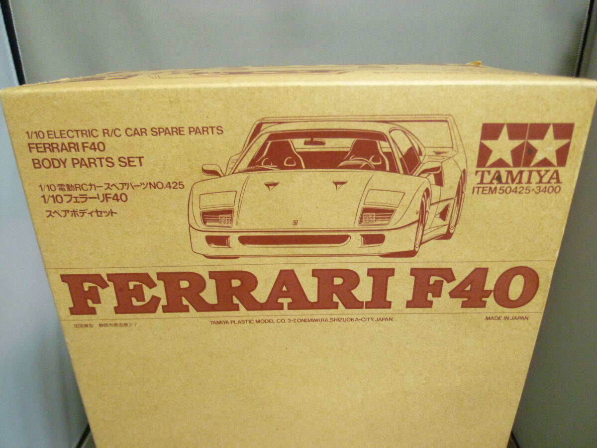 タミヤ 1/10 RC フェラーリ F40 スペアボディセット Ferrari TAMIYA /【Buyee】 Buyee - Japanese Proxy Service | Buy ...