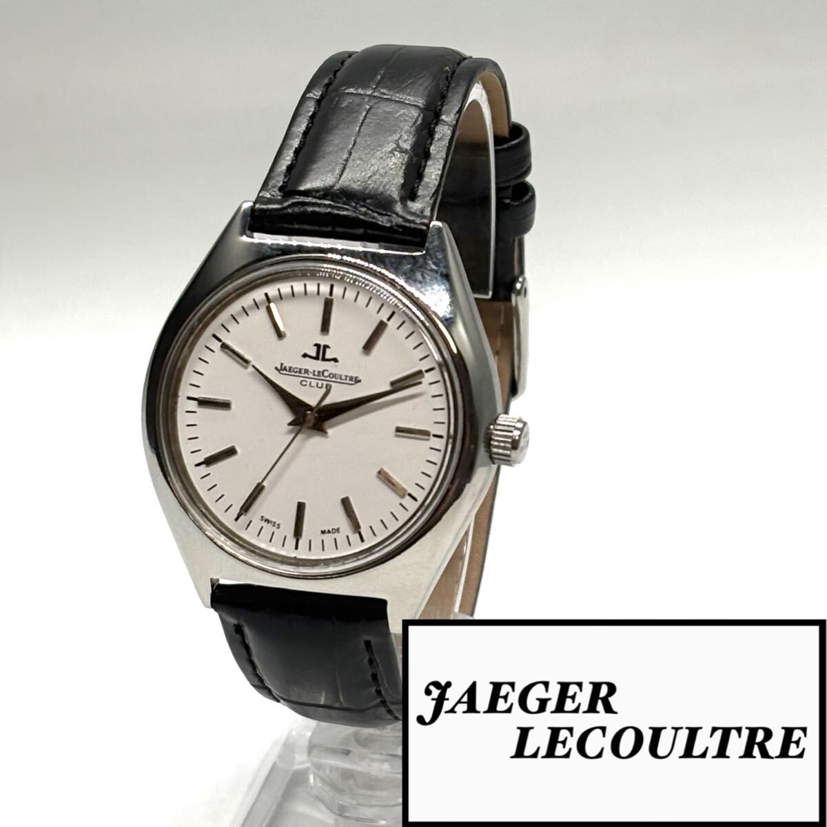 動作良好! ★極美品 ジャガールクルト jaeger le coultre 手巻き デイト メンズ アンティーク ビンテージ ウォッチ 腕時計 ...