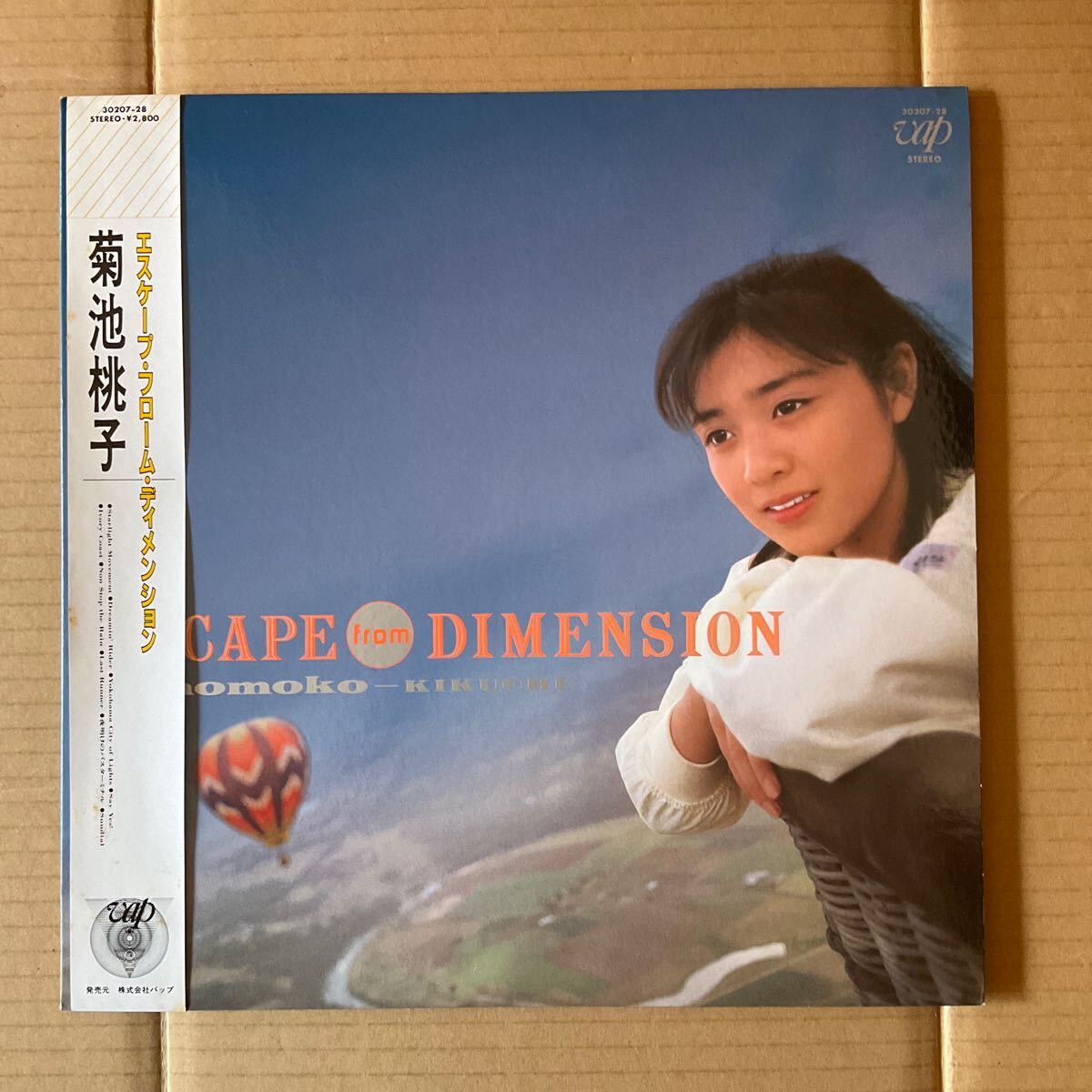 菊池桃子 MOMOKO KIKUCHI - ESCAPE FROM DIMENSION /【Buyee】 Buyee - Japanese Proxy Service | Buy from ...