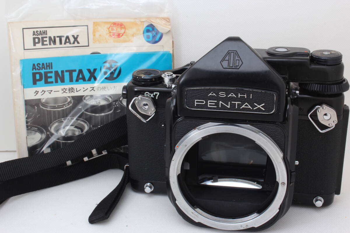 Asahi Pentax 6×7 ボディ 難あり♯H10 /【Buyee】 Buyee - Japanese Proxy Service | Buy from Japan!