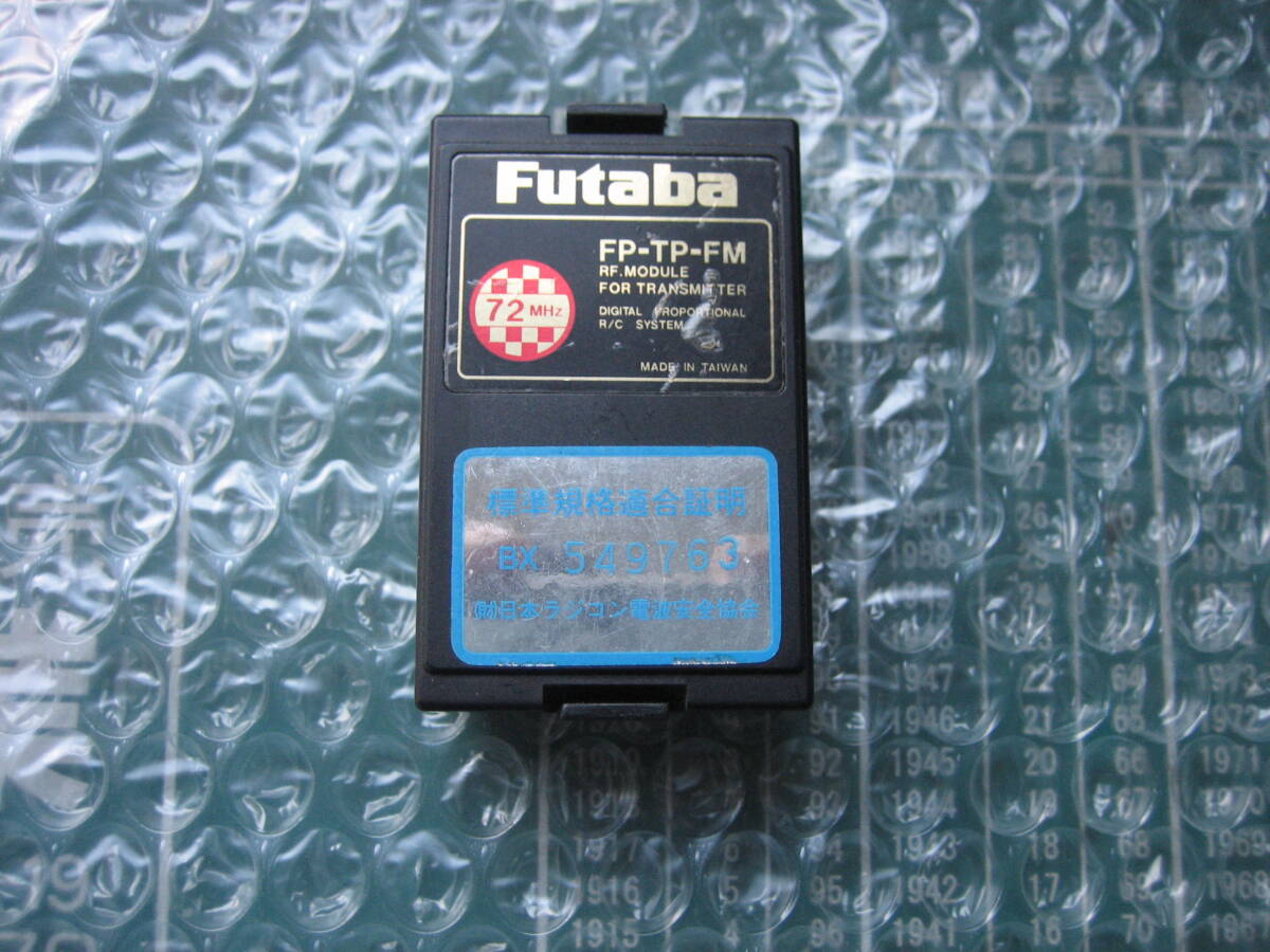 フタバ RF モジュール FP-TP-FM 72MHz（Hi BAND） 中古品 /【Buyee】 Buyee - Japanese ...