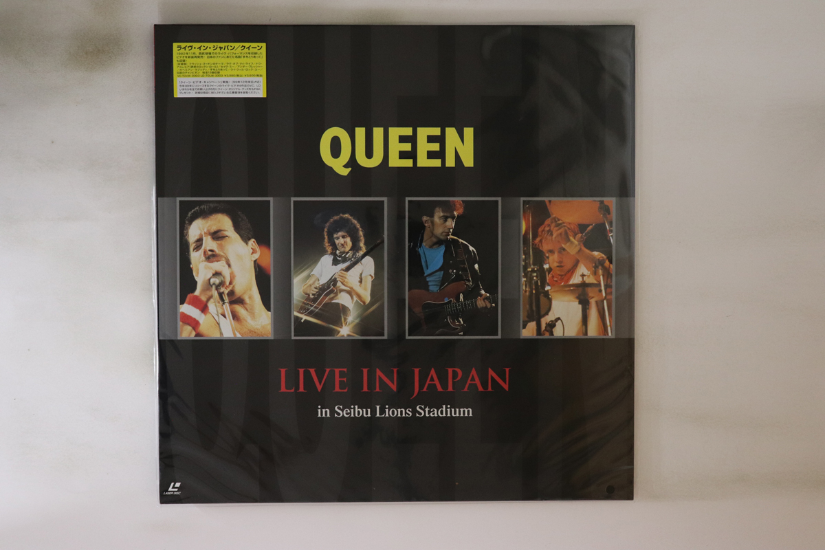 LASERDISC Queen Live In Japan In Seibu Lions Stadium TOLW3303 TOSHIBA EMI Japan 未開封 /00600 ...