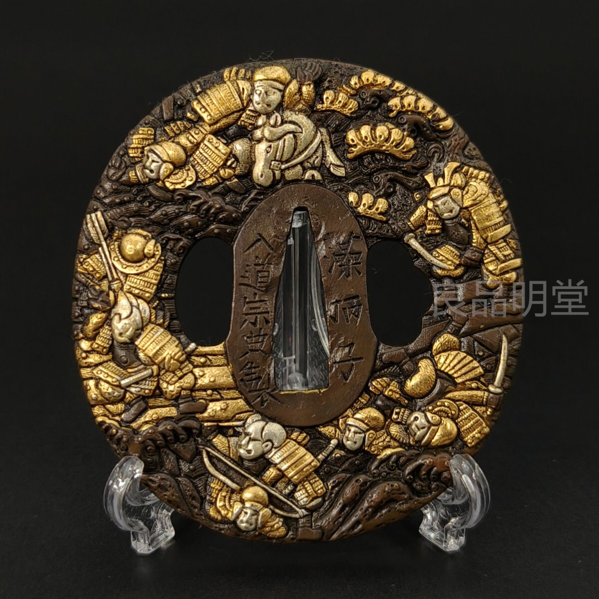 日本刀装具 合戦の図 刀鍔 銅地 細工 絵金銀 鍔 刀の鍔 ツバ 鐔 刀鐔 刀剣美術 武道具 重さ107G 厚さ5MM /【Buyee】 Buyee - Japanese Proxy ...