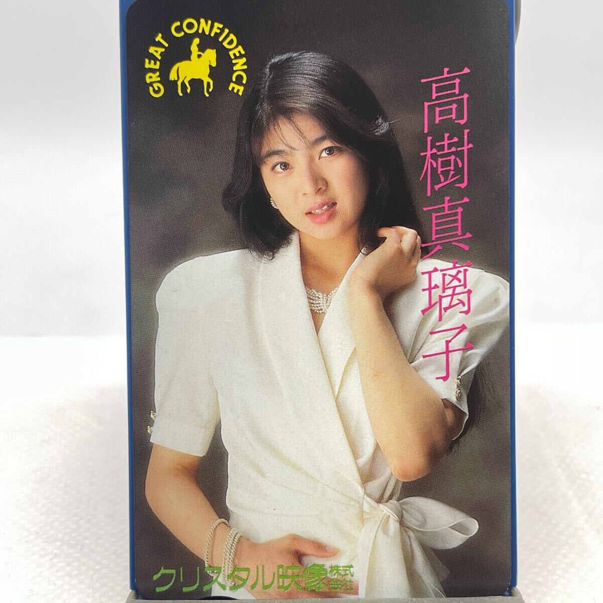 ★HA269★ 高樹真璃子 クリスタル映像 テレカ 未使用 テレホンカード テレフォンカード /【Buyee】 Buyee ...