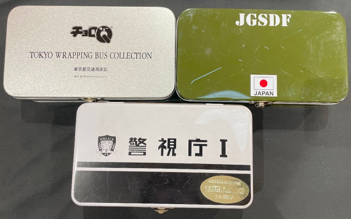 【8SM伊 03020D】★1円スタート★チョロQ3点セット★東京ラッピングバスコレクション★JGSDF★警視庁I★タルガ限定★専用缶ケース入り★ /【Buyee】 Buyee ...