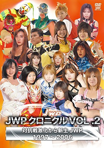 【中古】JWP設立25周年記念作品 JWP クロニクル vol.2 禁断の対抗戦から新生JWPへ [DVD] /【Buyee】 Buyee - Japanese Proxy Service ...