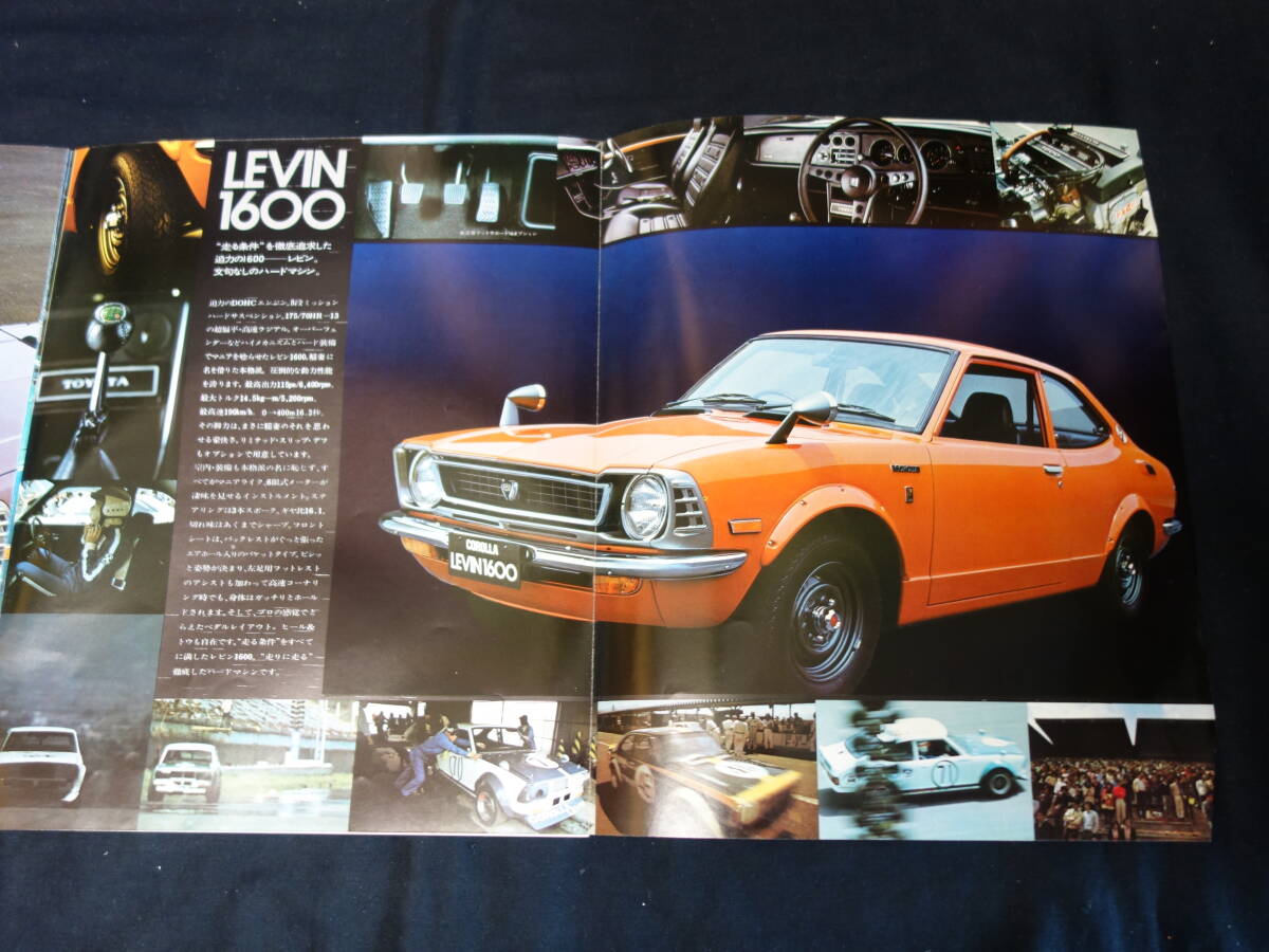 【昭和47年】トヨタ カローラ レビン1600 TE27型 / クーペ 1400/1200 TE25/KE25型 専用 本カタログ 【当時もの】 /【Buyee】 Buyee ...