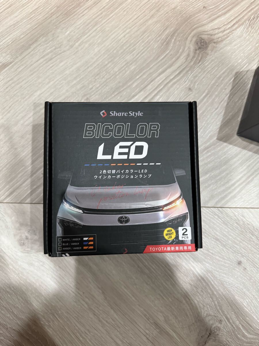 ランドクルーザー 250 90 ノア ボクシー ウィンカーポジション LED デイライト ウインカー ポジション アンバー オレンジ LY5B ...