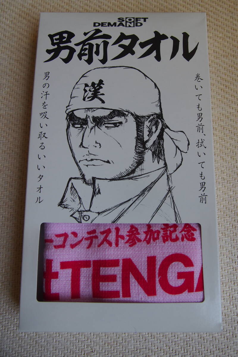 未使用 非売品 男前タオル ピンク ノベルティ TENGA ソフトオンデマンド /【Buyee】 Buyee - Japanese Proxy Service | Buy from Japan!