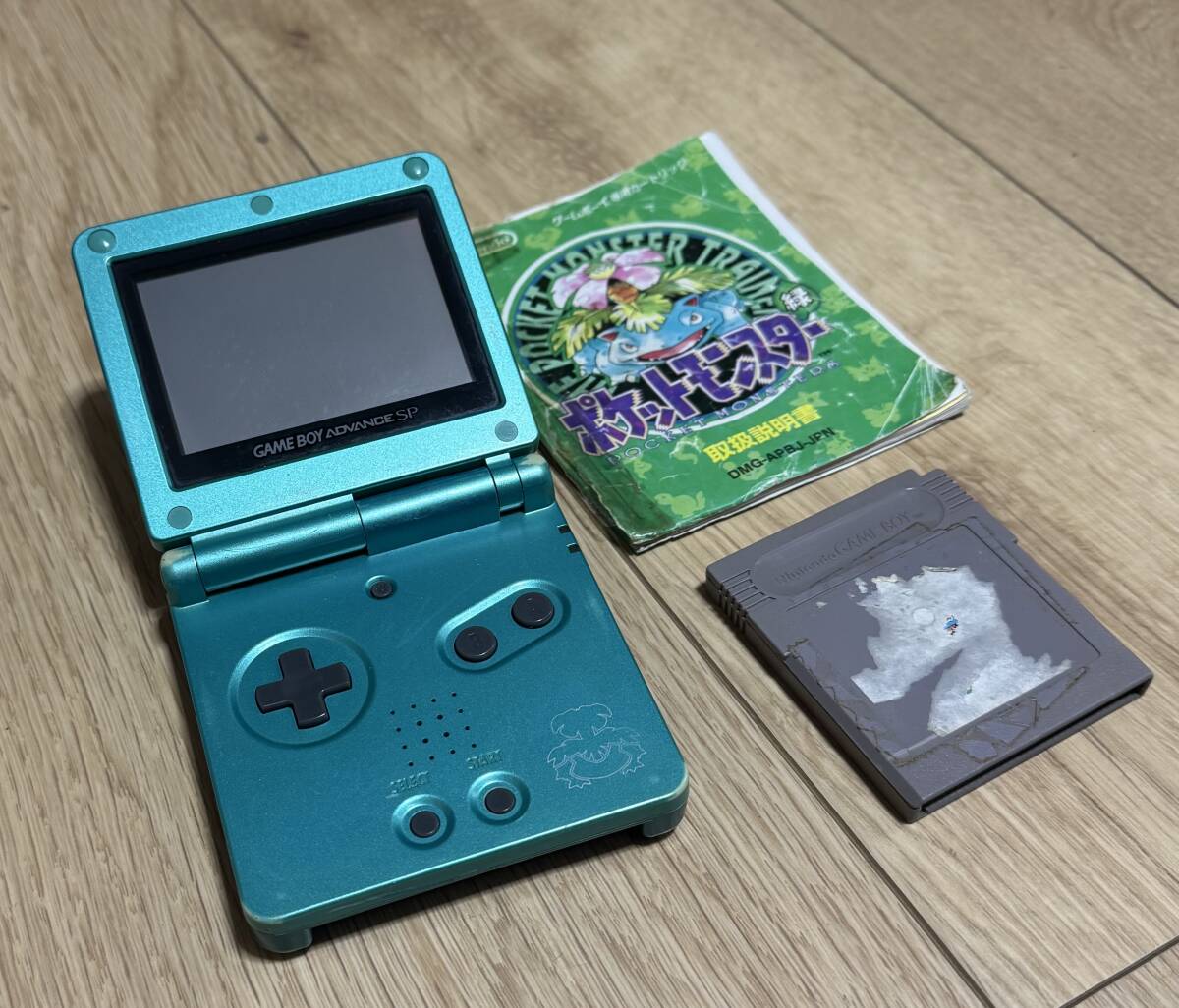 ★ポケモンセンター限定品★ゲームボーイアドバンスSP★フシギバナエディション★動作確認済★即決★ /【Buyee】 Buyee - Japanese Proxy Service | Buy ...