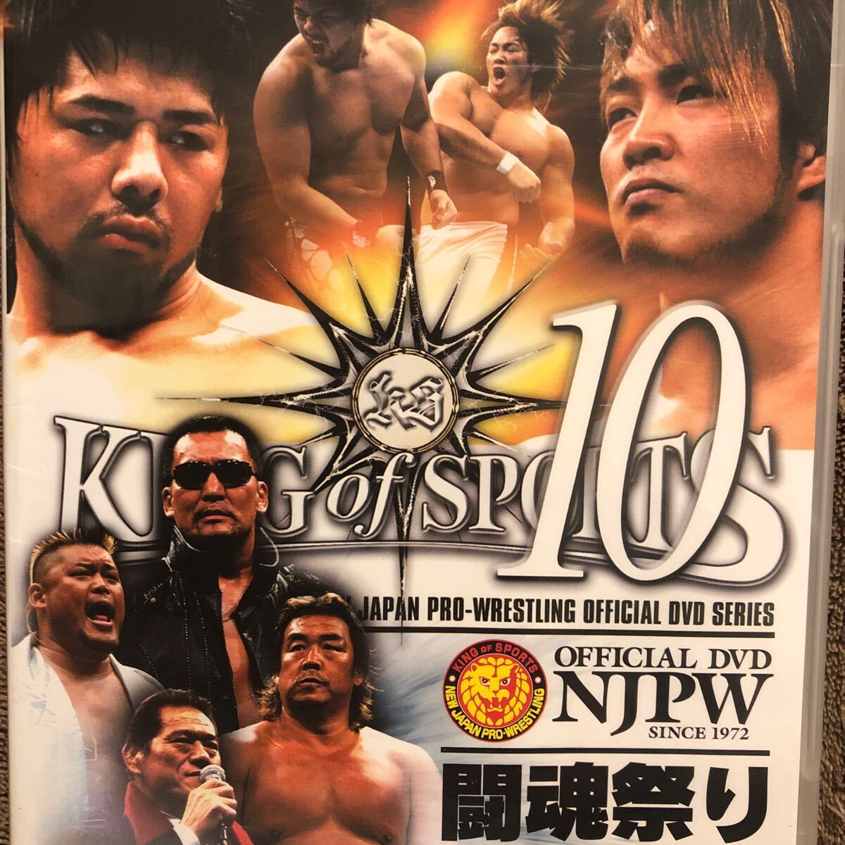 闘魂祭り2005東京ドームアルティメットロワイヤル棚橋弘至対中邑真輔新日本プロレス DVDアントニオ猪木燃えろタイガーマスク /【Buyee】 Buyee - Japanese Proxy ...