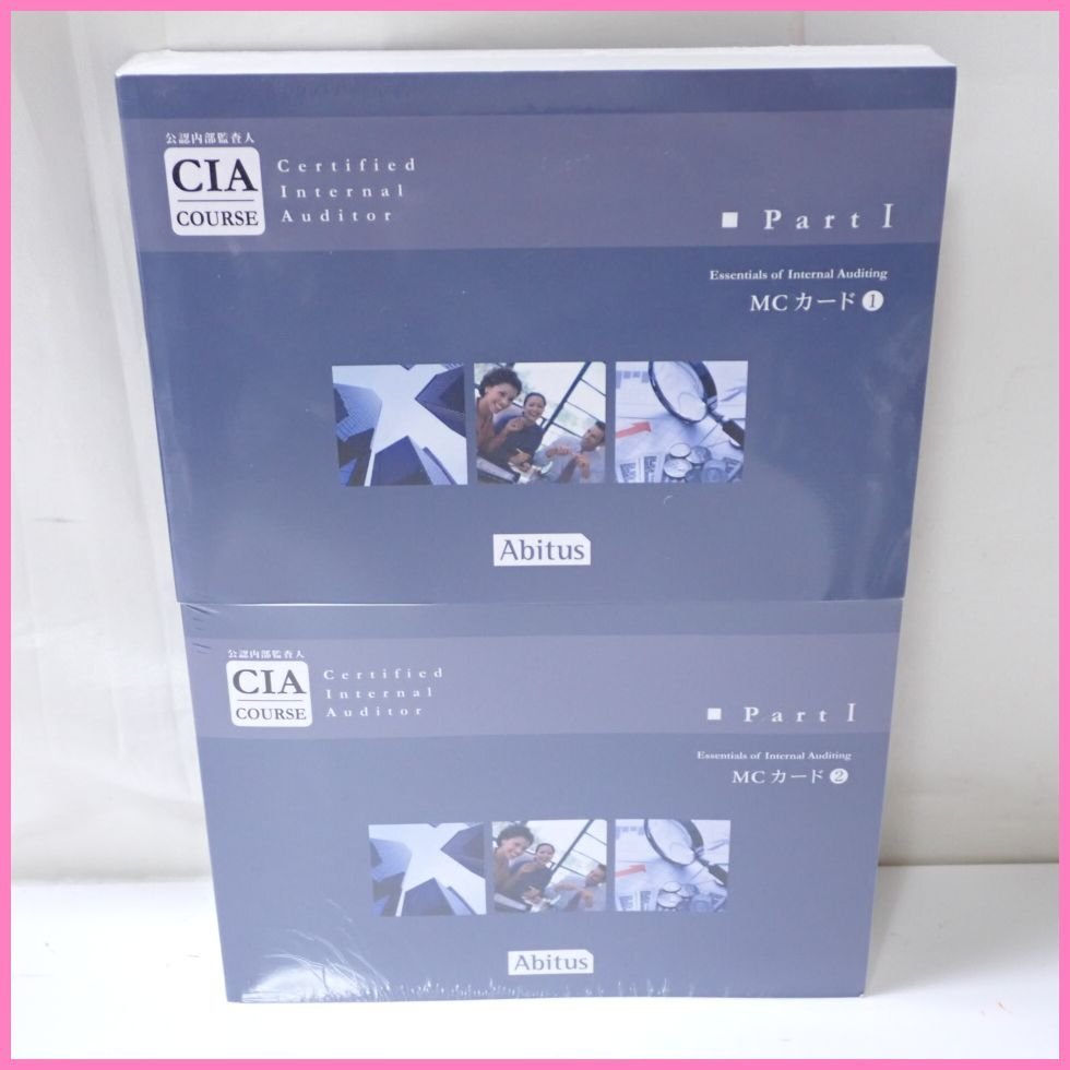 ★未開封 Abitus CIAコース PartⅠ MCカード1・2（Ver 8.01） テキスト/公認内部監査人/資格&1663700018 /【Buyee】 Buyee - Japanese ...