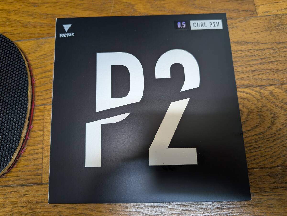 ビクタス カールp2V ほぼ新品送料無料 /【Buyee】 Buyee - Japanese Proxy Service | Buy from Japan!
