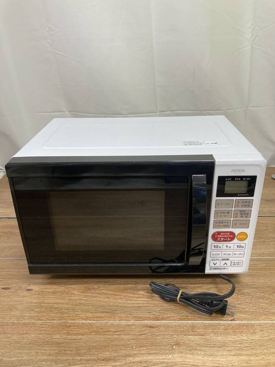 ZEPEAL ゼピール オーブンレンジ 16L ターンテーブル式 ホワイト 2021年 動作確認済 DO-M1617 /【Buyee】 Buyee - Japanese Proxy ...